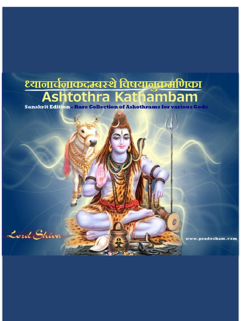 Sakala Devata Ashtothrashata Namavali Sanskrit | Download Free PDF ...