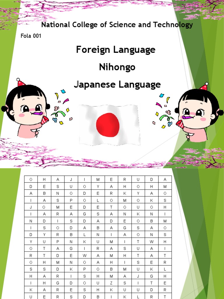 Introduction to the Japanese Language: A Document Featuring the ...