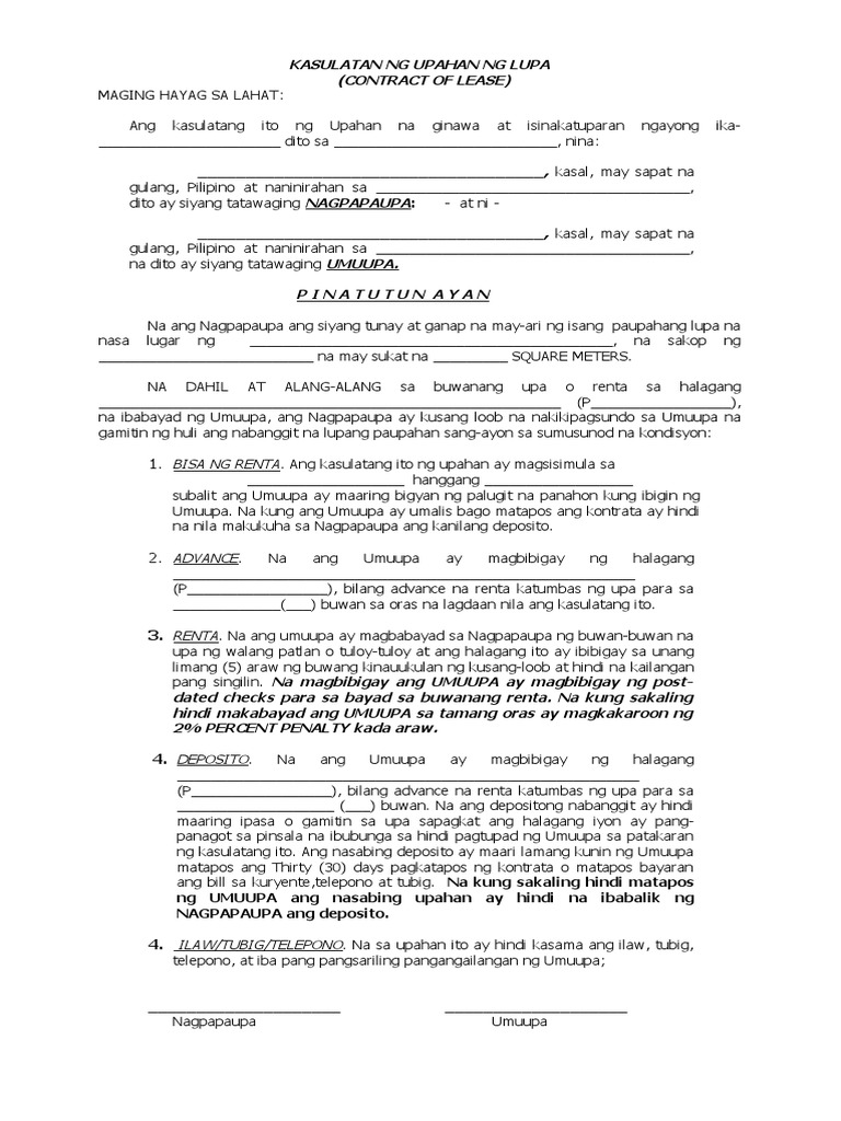 Upahan Lupa Form 2020 | PDF