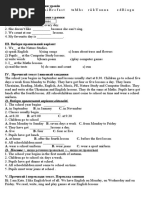 Re Writing Simple Sentences Worksheet | PDF