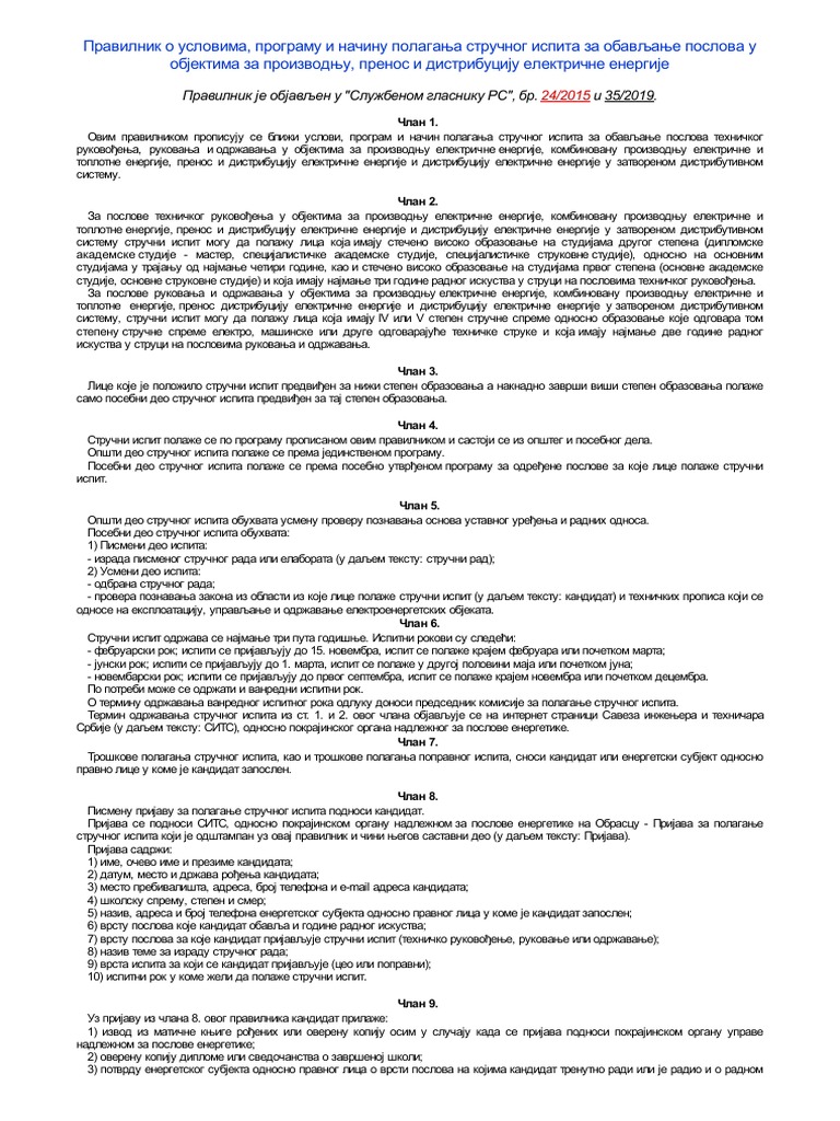 Pravilnik o Uslovima Programu I Nacinu Polaganja Strucnog Ispita | PDF