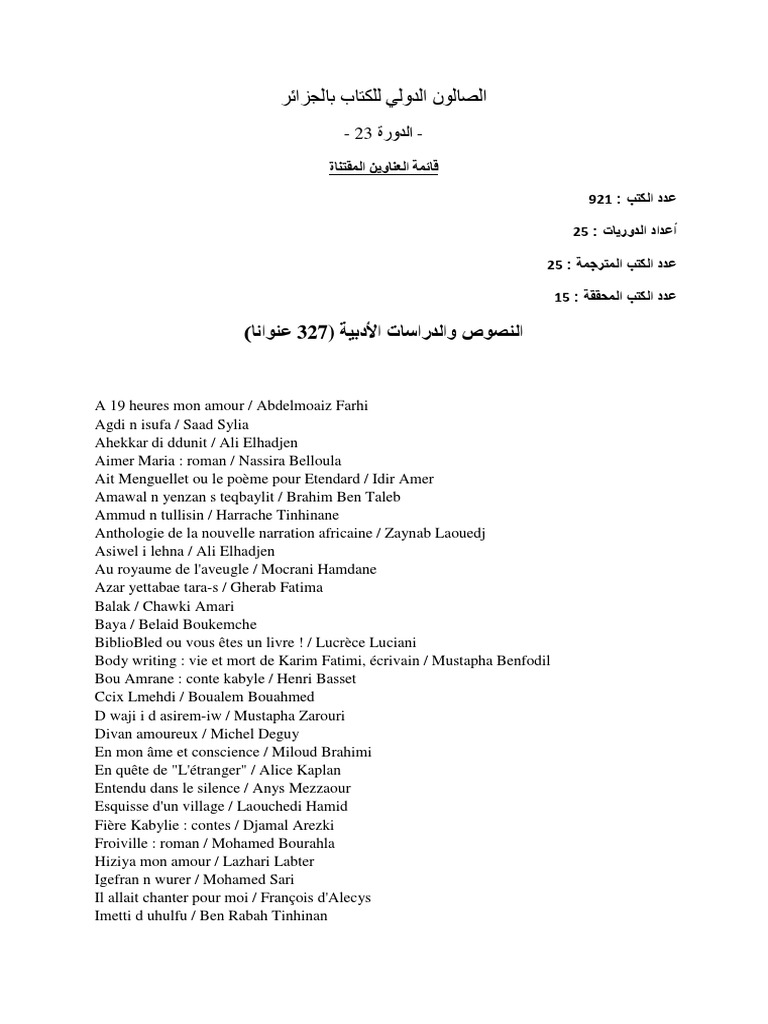 Alger List 23 | PDF | Algérie | Coran