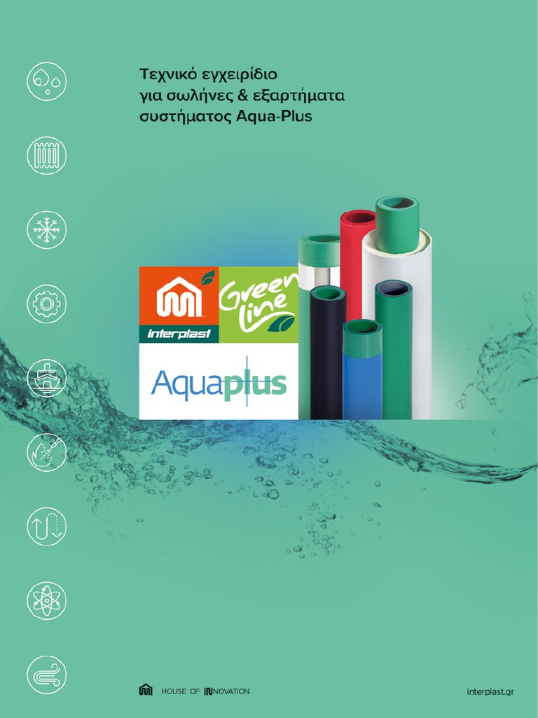 Interplast Aqua Plus | PDF