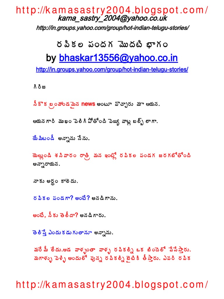Ravikala Panduga | PDF | Teaching Mathematics