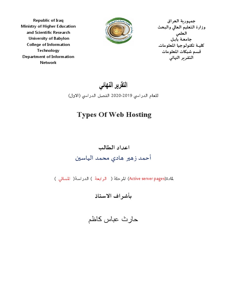 Types of Web Hosting Explained | PDF | Cloud Computing | Bandwidth ...