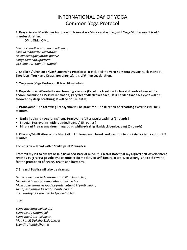 Common Yoga Protocol 2016 1 | PDF