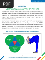 Ethio Coders | PDF