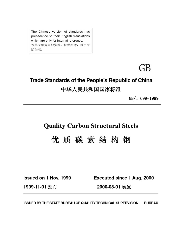 GB T 699 1988 Quality Carbon Structural Steels | PDF | Steel | Heat ...