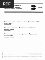 Fasteners Dimensions Symbols ISO 225 | PDF | Screw | Joining