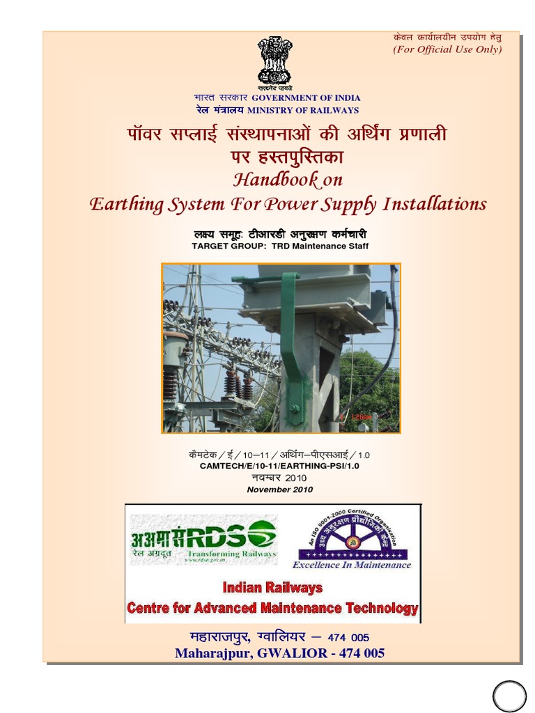 Handbook On Earthing System For Power Supply Installations Pdf