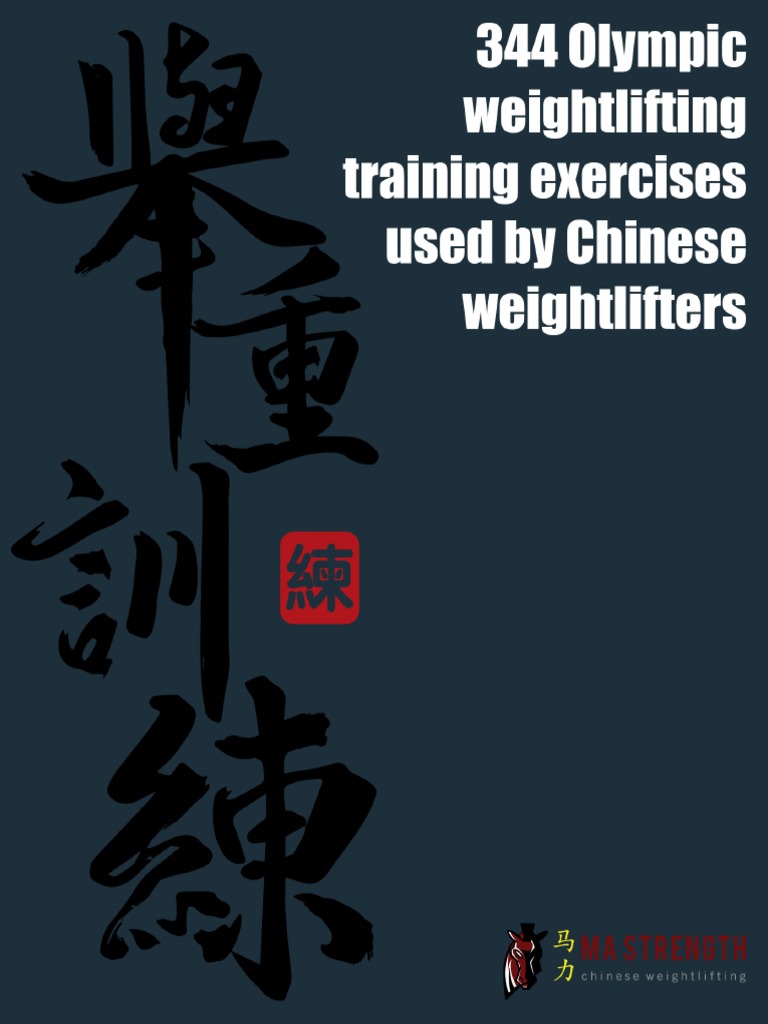 Chinese Weightlifting Exercise Guide | PDF | Weight Training | Knee