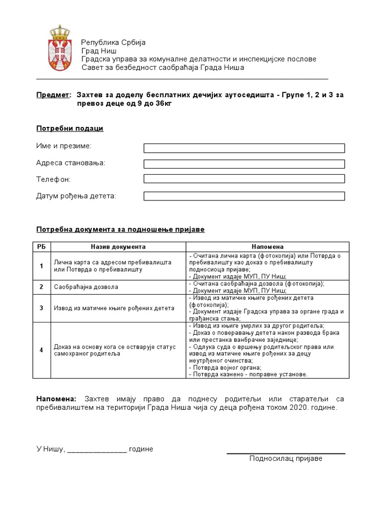 03 - Obrazac Za Prijavu 1 | PDF