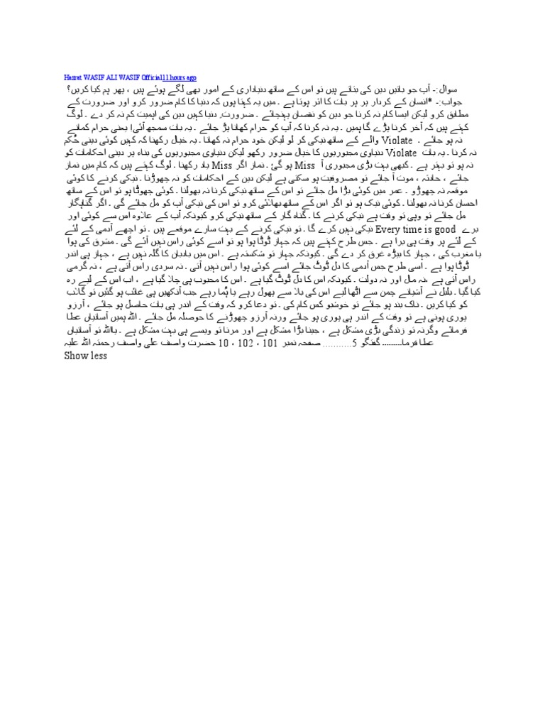 Hazrat WASIF ALI WASIF Official11 Hours Ago | PDF