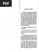 Https Docs - Google.com Forms D e 1FAIpQLSeS6-2DvgXAJS760V5M7D2RJPiaZ8MCgHdDIYeDfsS4PGdw3Q ...