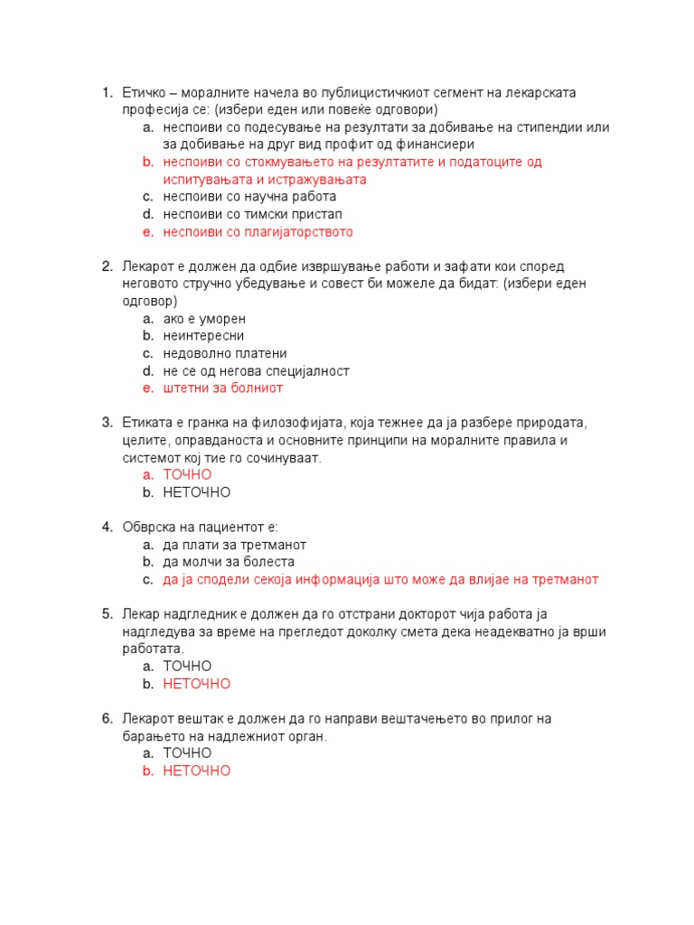 Etika Prasanja | PDF