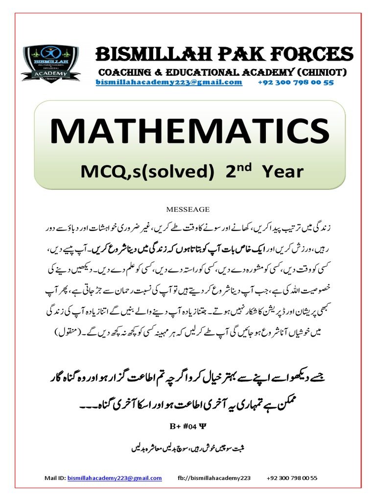 2nd Year Math Mcqs (Solved) | PDF | Maxima And Minima | Function ...