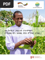 E-Trade Online Trade Registration & License System | PDF