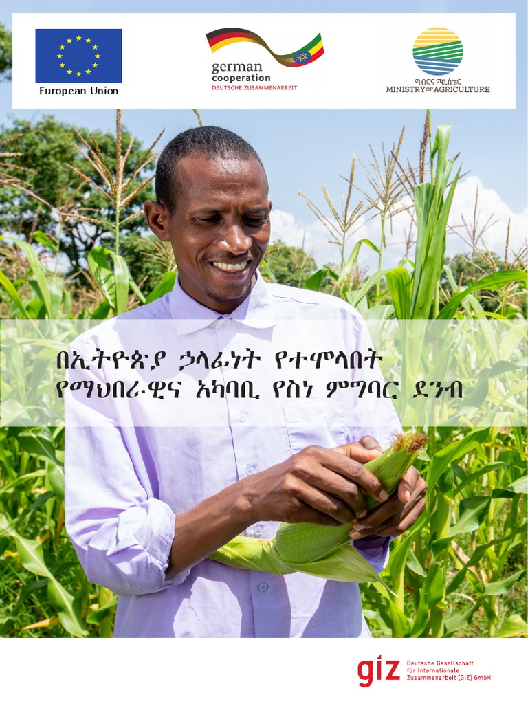 Social and Environmental Code of Practice Amharic | PDF