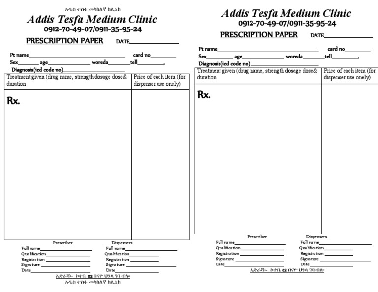 Addis Tesfa Medium Clinic | PDF
