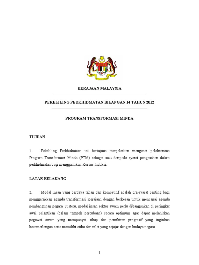 Pekeliling Perkhidmatan Bilangan 14 Tahun 2012 | PDF