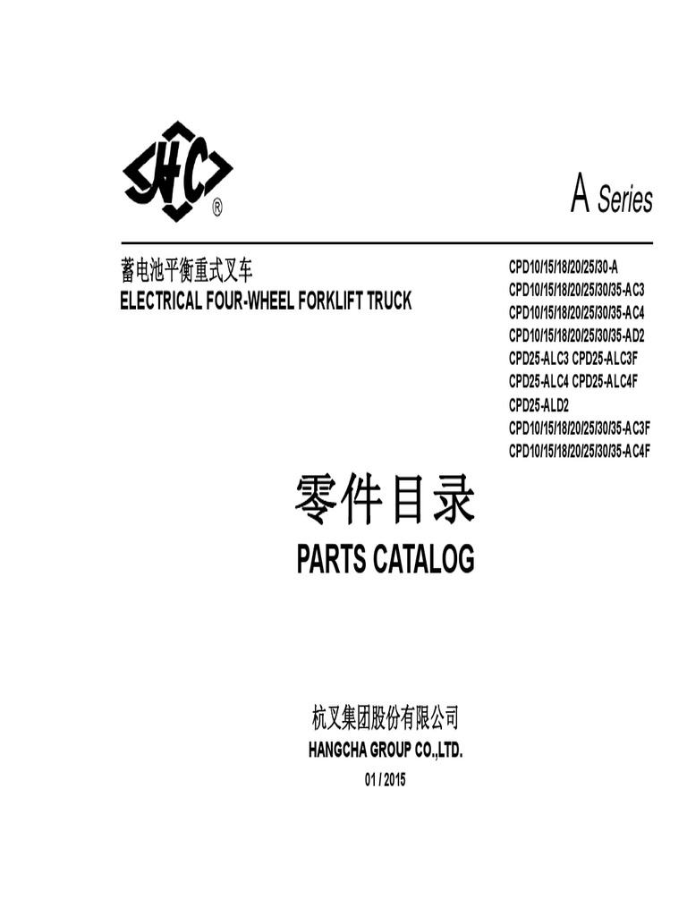 Cpd25-Ac4 - Pecas | PDF