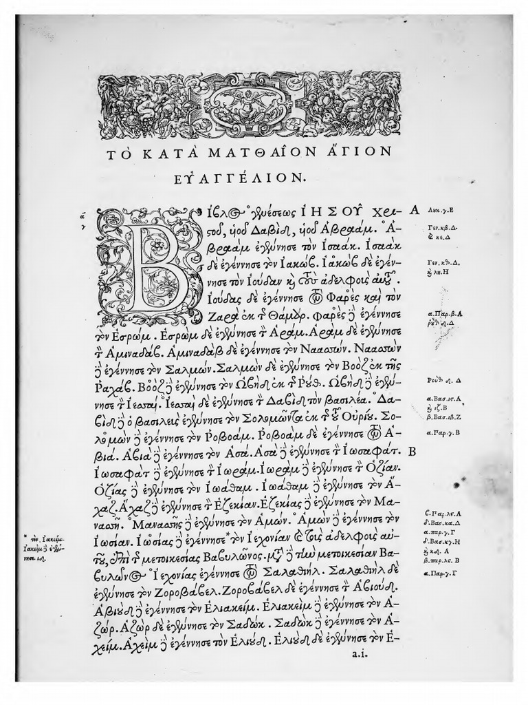 Textus Receptus - Editio Regia (1550) - New Testament (Greek) | PDF ...