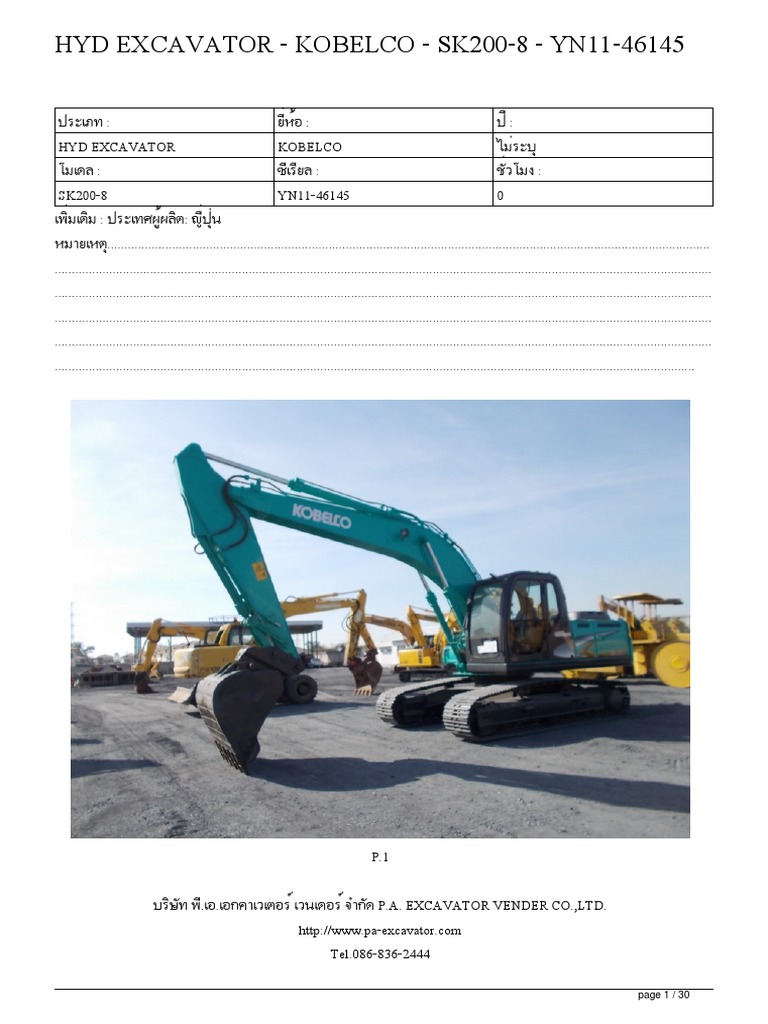 Sk200 8 Picture | PDF