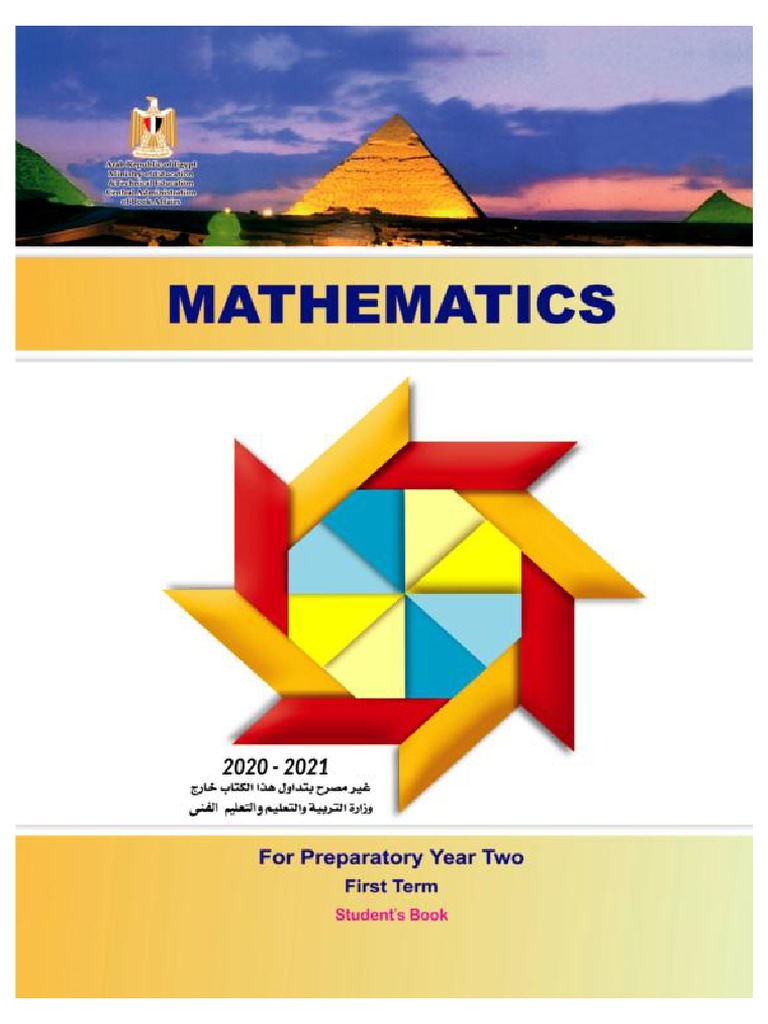 Math 2prep t1 E | PDF