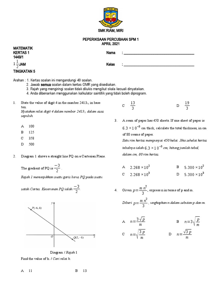 PPSPM1F5 Math 2021 | PDF