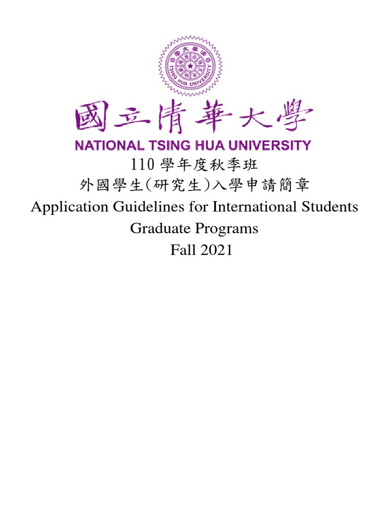 NTHU Fall 2021application Guidelines For Graduates | PDF | University ...