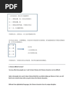 Edexcel Mandarin GCSE Vocab Book | PDF | Verb