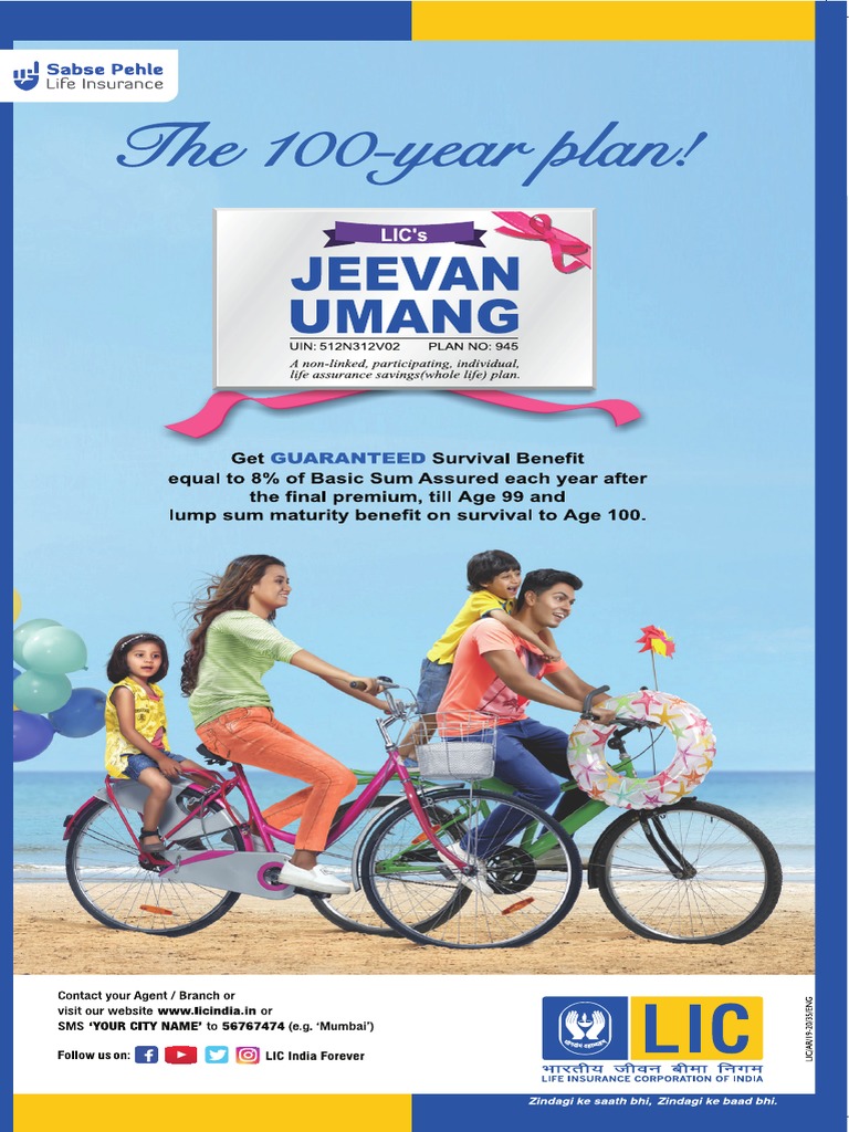 LIC Jeevan Umang Brochure 9-Inch-X-8-Inch Eng (2021) | PDF | Life ...