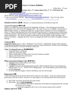 IB Chinese B SL Study Resources | PDF