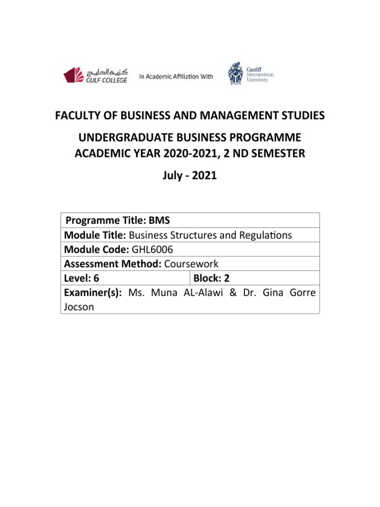 Oman Limited Liability Company | PDF | Limited Liability Company | Oman