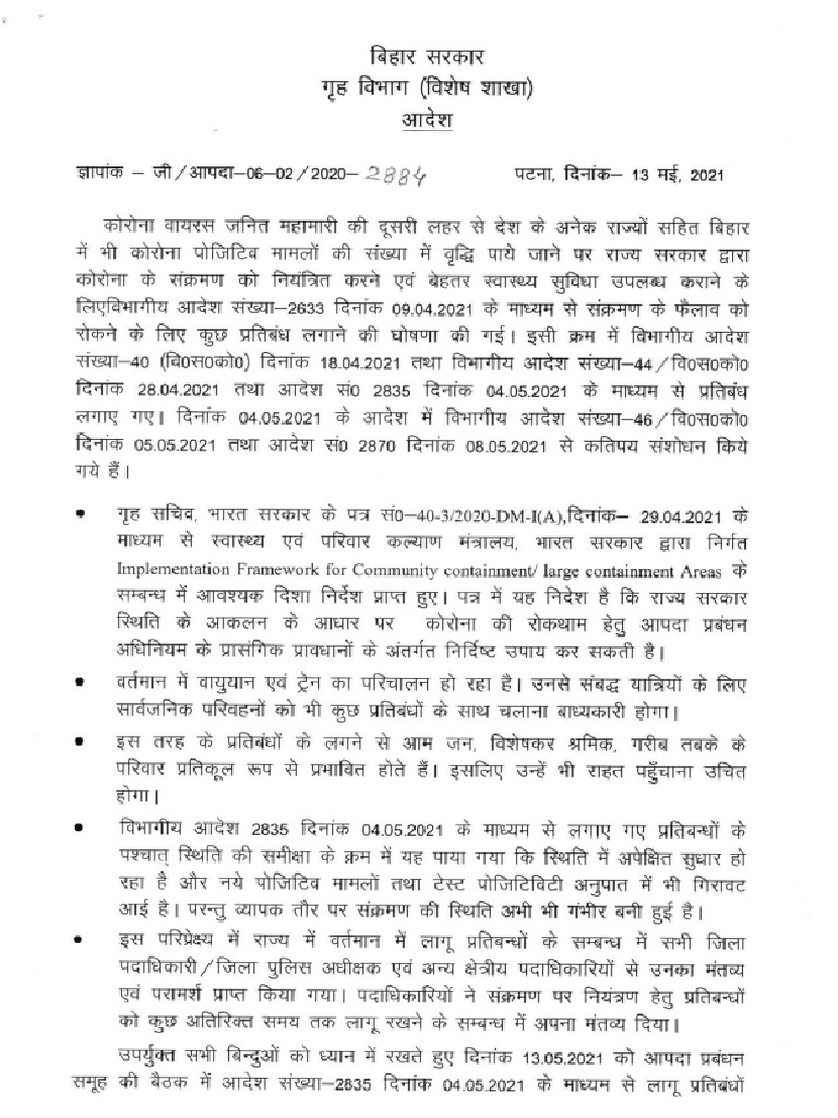 Bihar Lockdown Guidelines 2021 in Hindi | PDF
