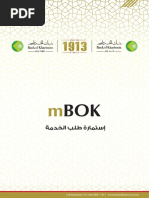 مَتْجَرْ Bfd | PDF