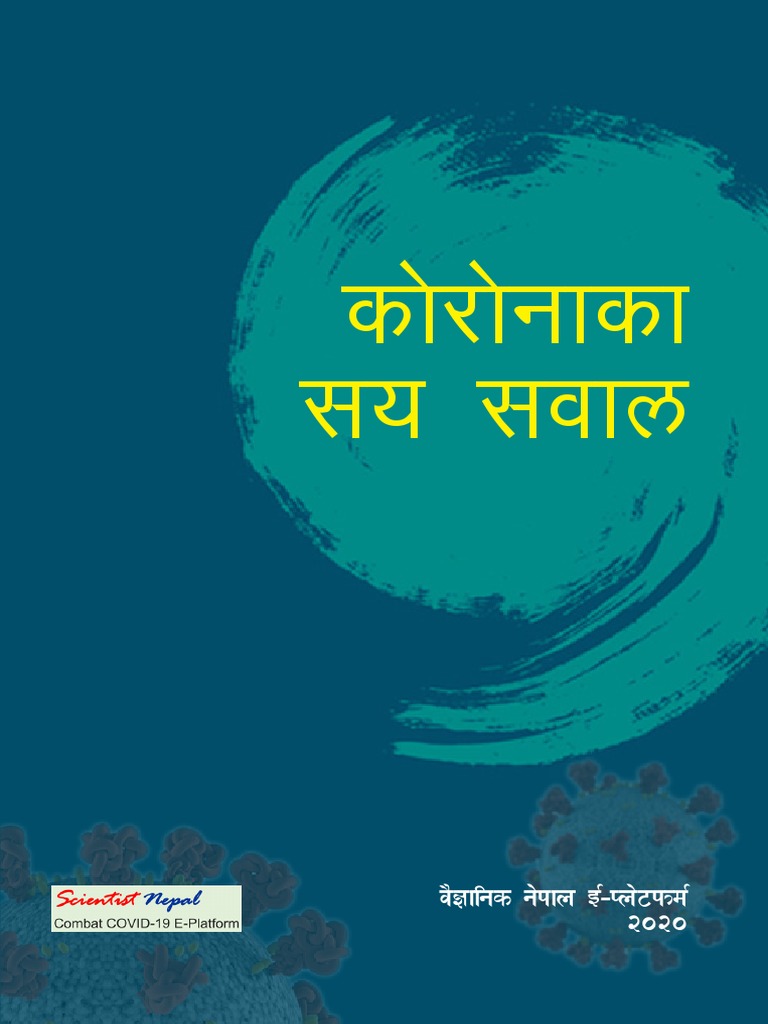 K0K ( - 8 - 85 - 2 - PDF | PDF | Virus | Microbiology