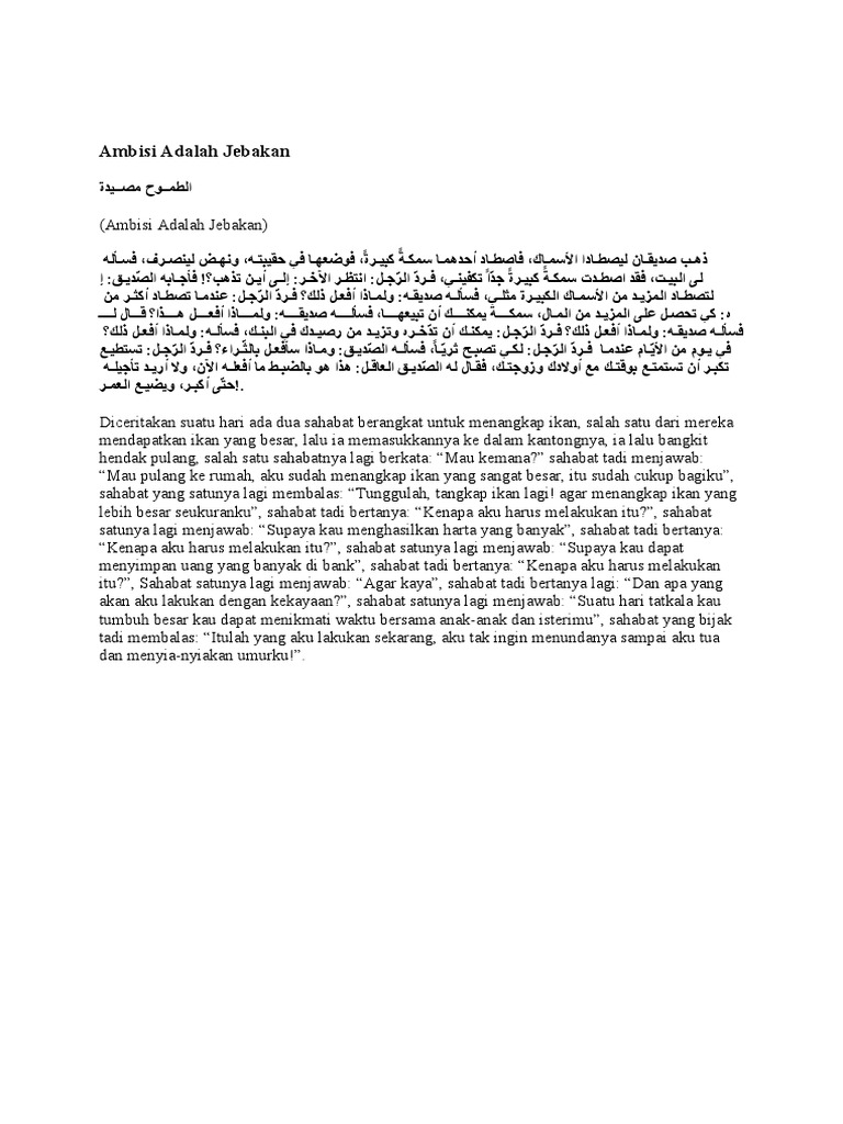 Ambisi dan Kebijaksanaan Hidup | PDF