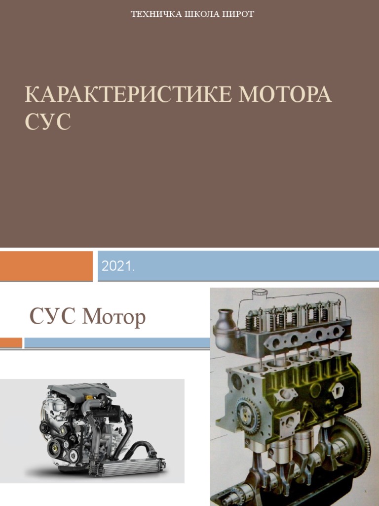 Karakteristike Sus Motora | PDF