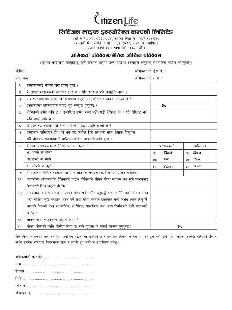 Agent Confidential Report | PDF