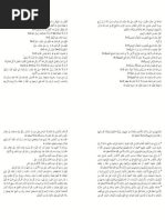 Easy Arabic Khutbah For Delivering On Eidul-Adha | PDF