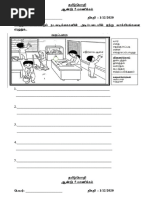 Promissory Note - Tamil | PDF