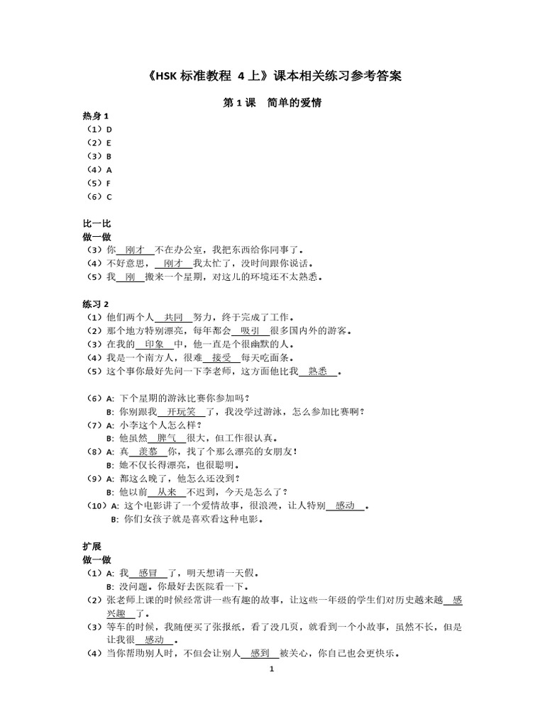 Answers To Textbook 4 I | PDF