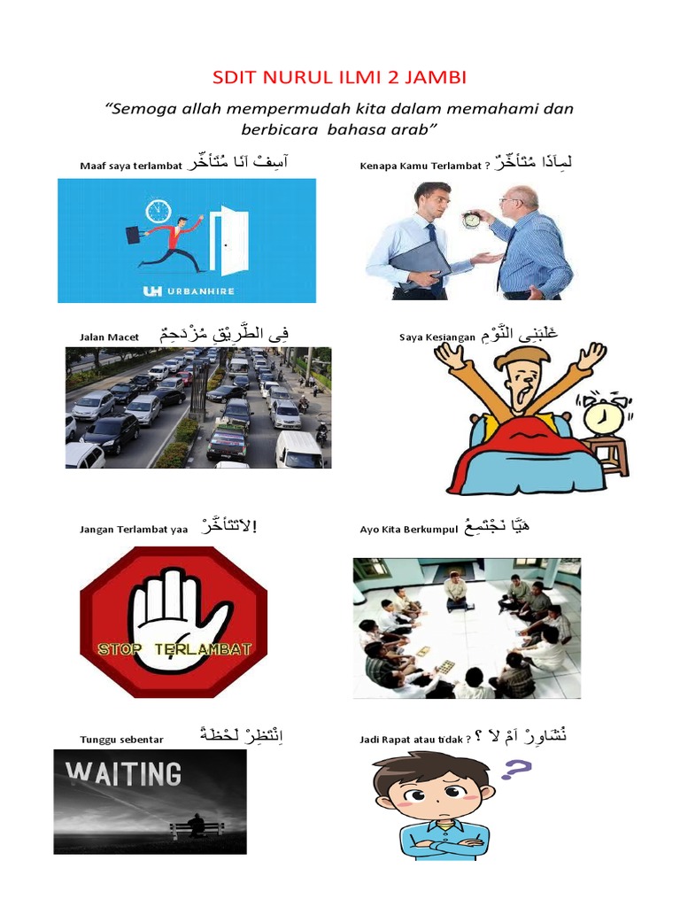 Mufrodat Bahasa Arab | PDF