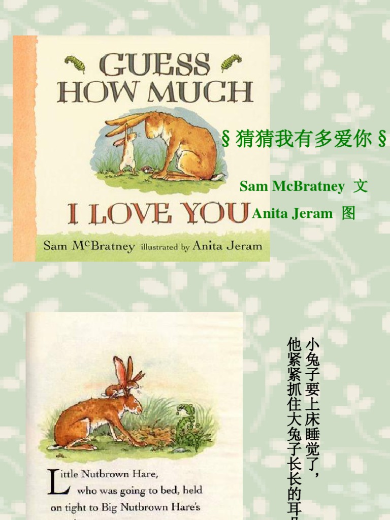 Guess How Much I Love You | PDF