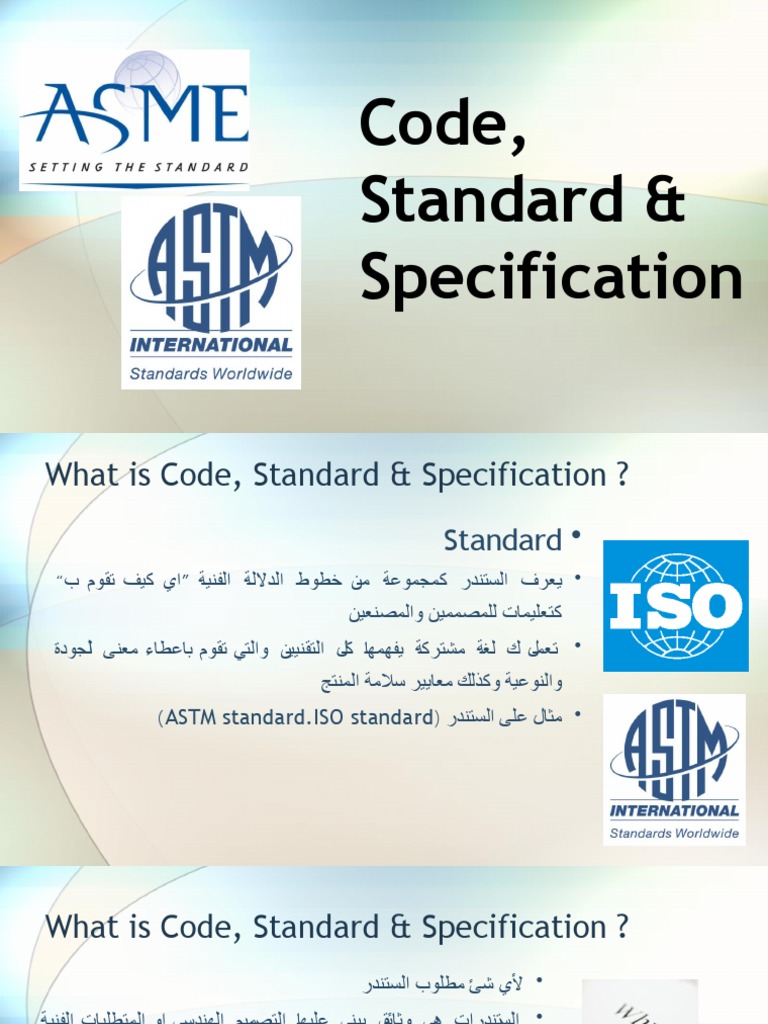 code ,standard and specification.مترجم | PDF