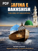 Sarf Arabic Grammar Practice Worksheet | PDF
