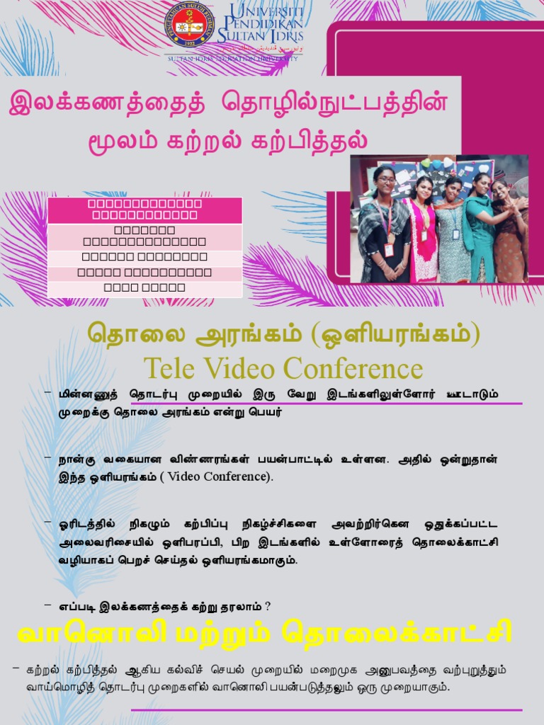 BTP Presentation | PDF