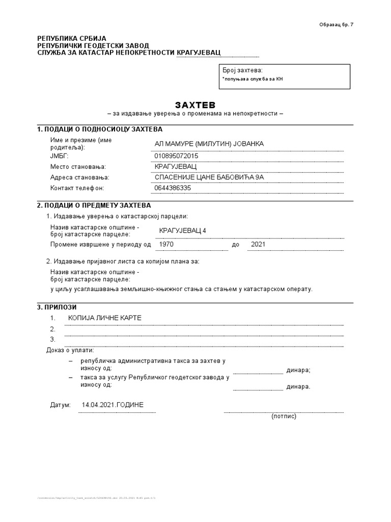 Obrazac - Zahtev Za Izdavanje Uverenja o Istorijatu Promena Na Nepokretnosti | PDF