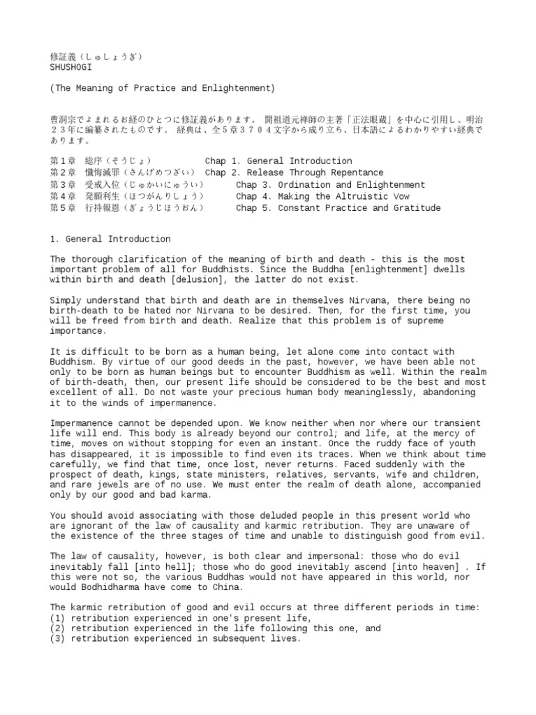 SHUSHOGI (The Meaning of Practice and Enlightenment) (Teishoin Temple ...